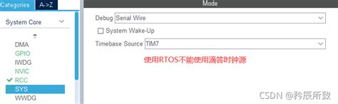 Freertos记录（一、熟悉开发环境以及cubemx下freertos配置）stm32cubemx矜辰所致infoq写作社区