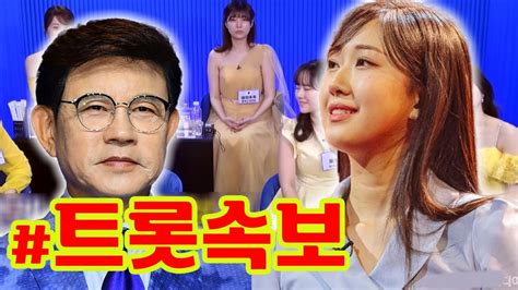 한일가왕전 3회 전유진은 한국에 승리를 안겨주었다 전유진의 폭발적인 무대는 라이벌 일본의 무대를 완전히 압도한다 설운도전유진은 분명 한국에 영광을 안겨줄 것