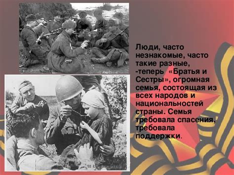 Презентация Великая отечественная Война Область знаний воспитательная работа Тип материала