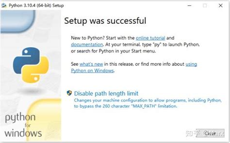 Python 下载安装并使用help查看模块信息Win 知乎