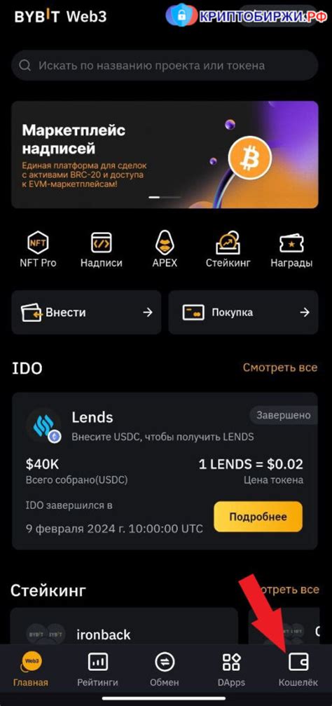 bybit wallet — как создать и пополнить кошелёк для криптовалюты
