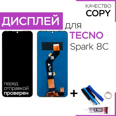 Запчасть для мобильного устройства Fixme Tecno Spark 8c купить по выгодным ценам в интернет