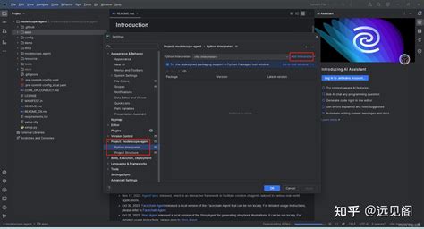 轻松入门Anaconda 在 PyCharm 中的配置与应用指南 知乎