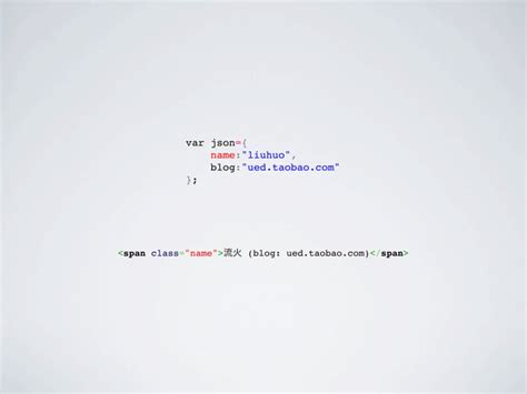 Juicer Javascript Template Engine Ppt