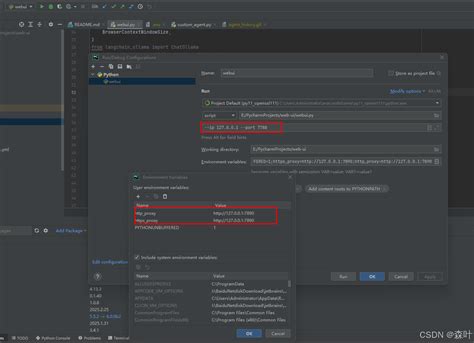 免费deepseek V3接口实现browser Use Web Ui：浏览器自动化本地模拟抓取数据实录browser Use Webui