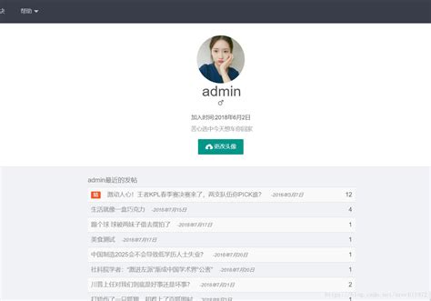 一个基于ssm的论坛社区项目 灰信网（软件开发博客聚合）