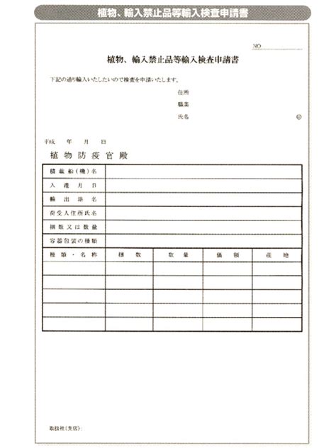 ビジュアルで学ぶ貿易実務｜木村雅晴 公式サイト