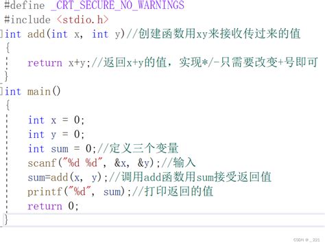 c语言代码实现加减乘除 c语言编一程序 实现数字的加减乘除 csdn博客