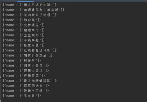 Python爬虫——教你用scrapy框架爬取小说scrapy爬取小说 Csdn博客 Python爬虫——教你用scrapy框架爬取小说scrapy爬取小说 Csdn博客