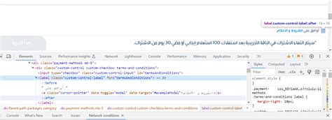 Can Any One Help Me With Checking A Check Box Using Browser Library Browser Robot Framework