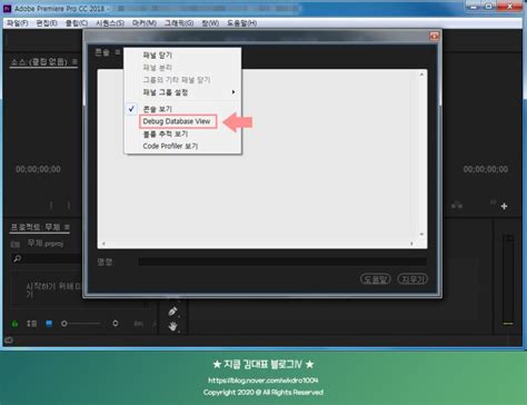 어도비 프리미어 프로 영어 영문 변경하는 방법 굉장히 쉽다 네이버 블로그 어도비 프리미어 프로 영어 영문 변경하는 방법 굉장히 쉽다 네이버 블로그