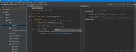 android自定义资源id——有效，详细 android resources中 自定义id csdn博客
