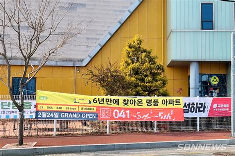 Sbn뉴스 서해방송·서해신문