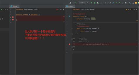 Java基础:子父类关系里的实例创建流程新建子类实例 Csdn博客 Java基础:子父类关系里的实例创建流程新建子类实例 Csdn博客