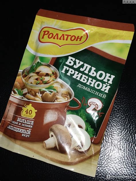 Приправа Роллтон Домашний бульон грибной - «Бульончик грибной от ...