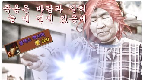 [사이퍼즈] 10분 동안 볼텍스만 쓰는 영상 Youtube