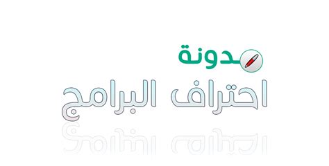 أحصل على تفعيل أصلي لبرنامج Aomei Partition Assistant لتقسيم القرص الصلب