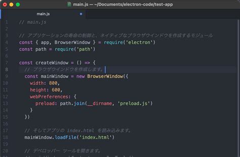 「electronクイックスタート」をmacでたどってみた【electron forgeのビルド】 スマホ教室ちいラボ