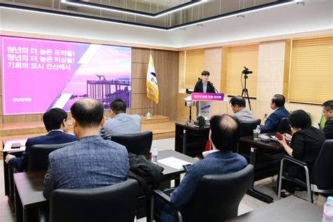 안산시 청년들이 꿈에 한 발 더 다가설 수 있도록 다양한 정책과 사업 추진 안산시 청년들이 꿈에 한 발 더 다가설 수 있도록 다양한 정책과 사업 추진