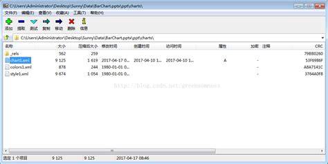使用firstobject Xml Editer 更新microsoft Point Power文档中的表格（charts
