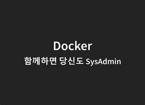 Docker Ppt
