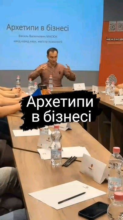 архетипи у бізнесі Youtube