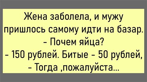 🤡Подходит Мужик К Воротам Большой Сборник Весёлых Анекдотов Для Супер Настроения Youtube