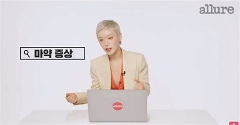 김히어라 더 글로리 마약 중독 캐릭터 위해 수분 줄여…체형 안 좋아져