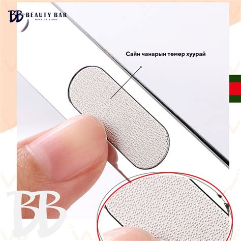 Хумсны хутга жижиг