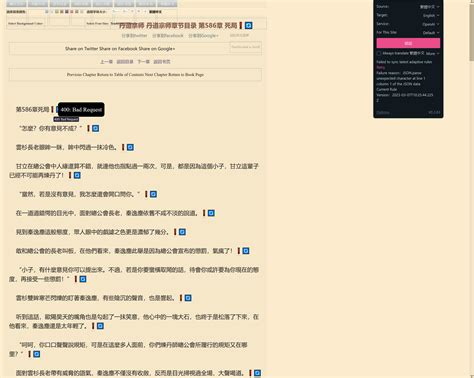 Bug Failed To Sync Latest Adaptive Rules · Issue 210 · Immersive