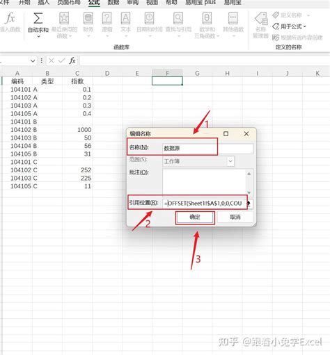 excel表乱序行列多条件筛选跨表格引用 知乎