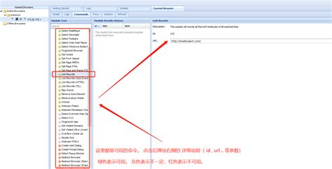 Security 安装和使用beef Framework Yates 0x00
