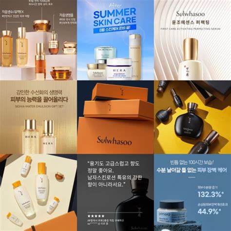 아모레 설화수 헤라 추석 선물세트 부모님 선물 미리 예약하세요 네이버 블로그