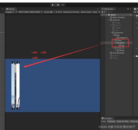 unity之 制作卷轴展开显示画面效果 unity卷轴展开显示 csdn博客