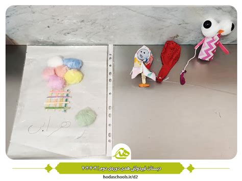 کاردستی خلاقانه ویژه‌ی دانش‌آموزان پایه‌ی چهارم