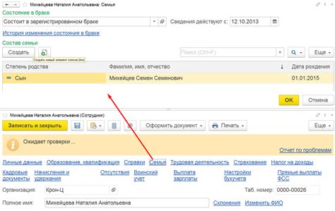 Как в 1с распечатать список сотрудников