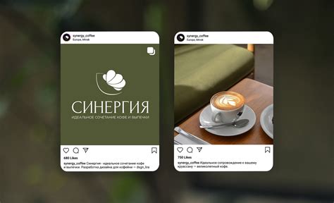 Создание визуала для постов в инстаграм Instagram Социальные сети оформление Behance