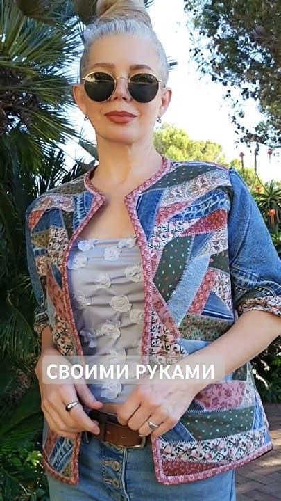 СВОИМИ РУКАМИ творчество Diyprojects Sewing Diycrafts Diy Diyhandmade Embroidery