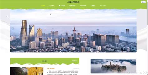 基于python flask框架的山泉水订购系统（开题 程序 论文） 计算机毕设 山泉水订水系统 csdn博客