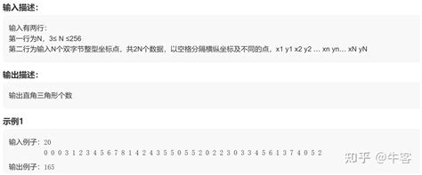 科大讯飞25届校招研发类笔试题 知乎