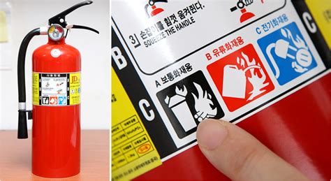 올바른 소화기 사용법 알고 계십니까 네이버 블로그