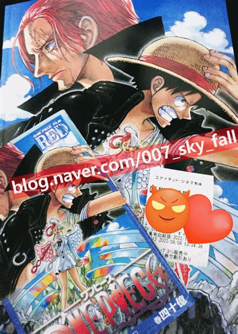 [극장판 원피스 필름 레드 영화 후기] 원피스 필름 레드 리뷰 샹크스 딸 우타 그녀의 비밀 루피와 우타의 과거 네이버 블로그