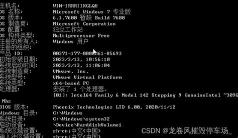 cve 2018 0886 csdn博客