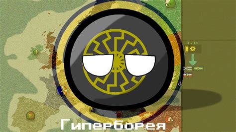 мир после ядерной войны часть 2 Гиперборея Youtube