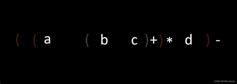 栈 ——中缀转后缀表达式求值 Csdn博客