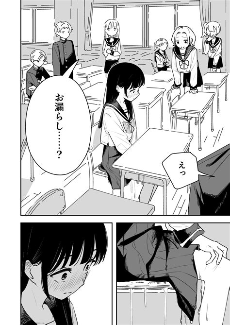 【hitomi Missav】 雑用係の役得 無料エロ漫画 Raw