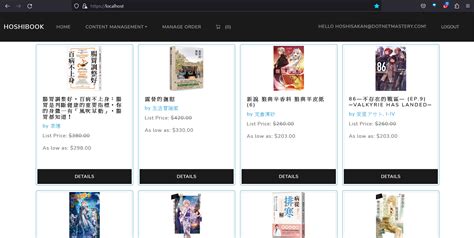 Github Hoshisakanbookstore