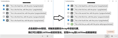 现代操作系统应用开发：uwp——databinding（三）：双向数据绑定uwp Text 自动绑定两个text之差 Csdn博客