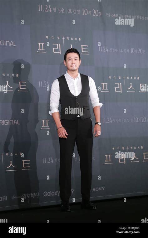 Seoul Korea 12th Nov 2018 Woo Jin Yeon Yu Mi Jeong Park Yong Woo Attend Production