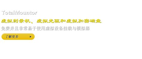 企业级iSCSI SAN 服务器软件安全存储存储备份和虚拟化存储解决方案